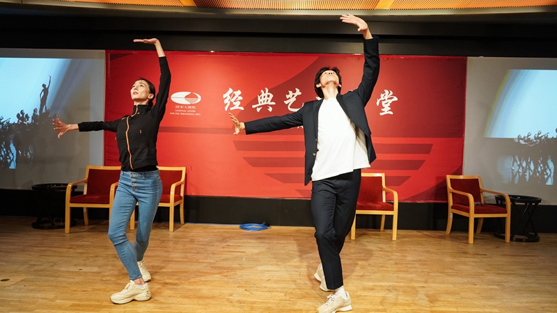 The creative team of the National Ballet of China Century meets the ...