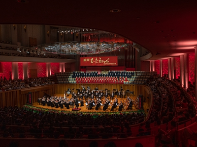 “Stay True to Our Original Aspiration” Classics Concert successfully ...
